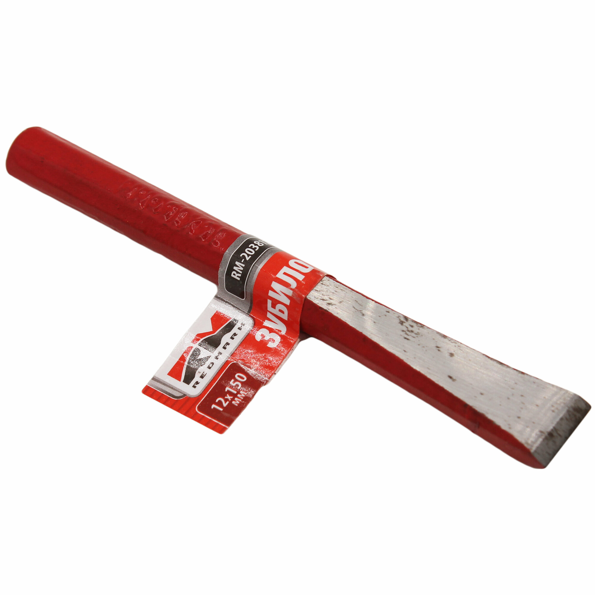 Зубило RedMark 12x150мм, ударно-режущее, для обработки металла и камня