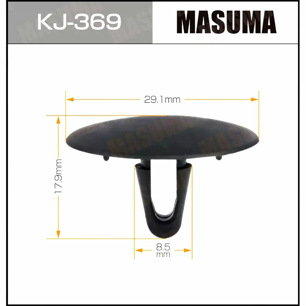 Клипсы крепежные автомобильные Lexus, Toyota (OEM 90467-09014, 90467-09004) KJ-369, 5 шт.