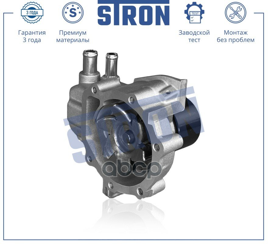 Насос водяной SUBARU Forester 02->/Impreza 00->/Legacy IV 03-> STRON арт. STP0100