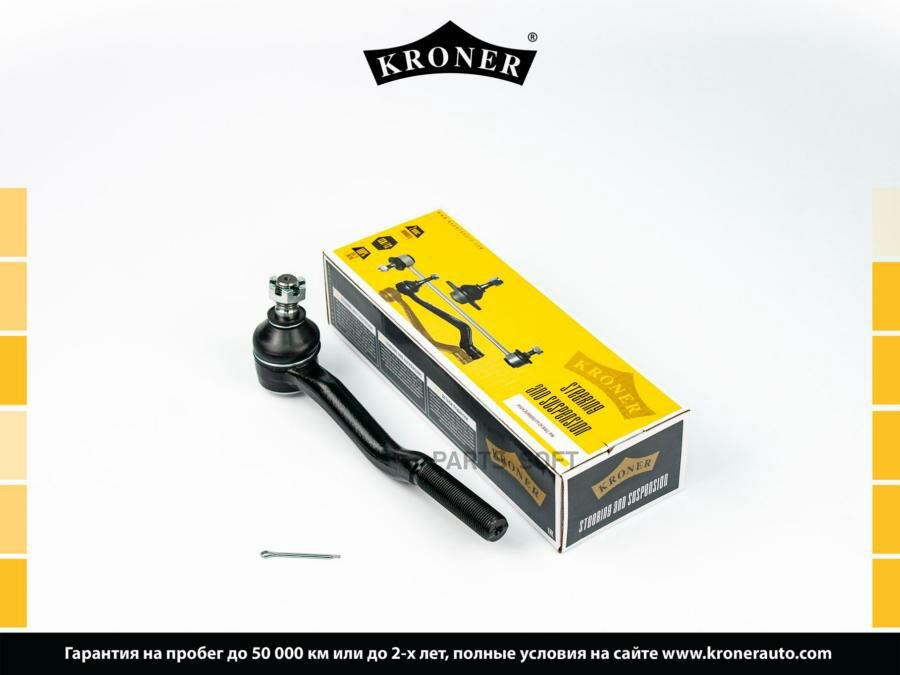 Наконечник рулевой тяги TOYOTA Hilux (88-), 4Runner (90-95)