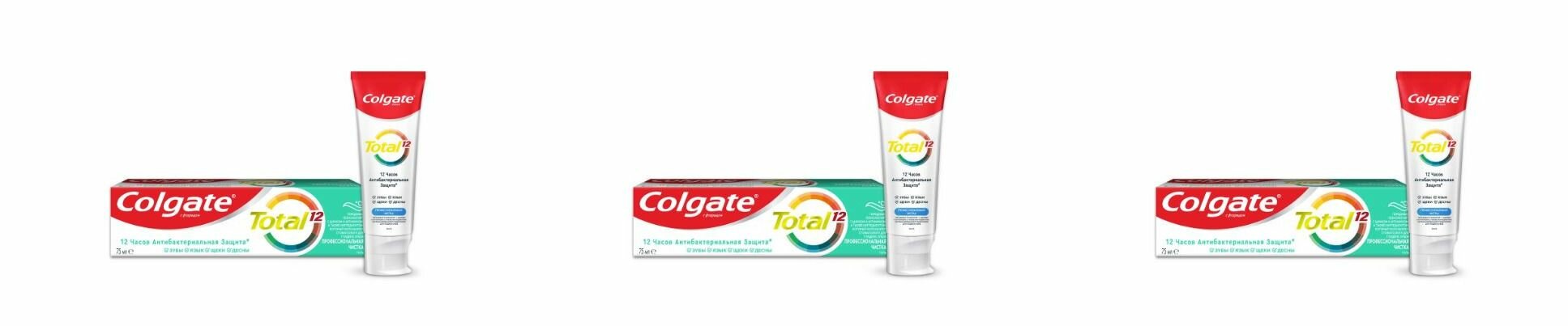 Colgate Зубная паста Total, Профессиональная Чистка, гель, 75 мл, 3 шт