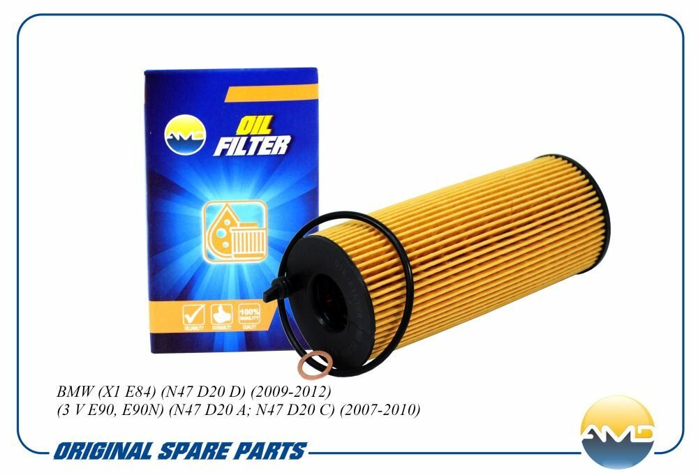 Фильтр масляный 11427807177 AMD. FL265 для BMW X1 E84 N47 D20 D 3 V E90, E90N