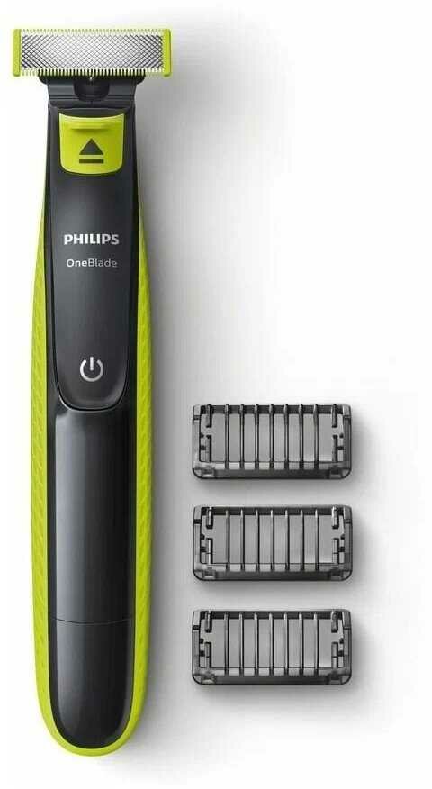 Триммер Philips OneBlade QP2724/10, салатовый/угольно-серый