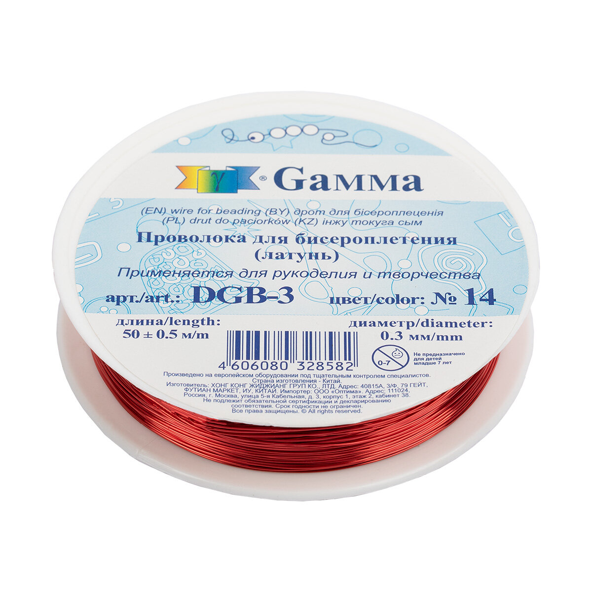 Проволока для бисера "Zlatka" / "Gamma" DGB-3 d 0.3 мм 50 м ± 0.5 м №14 алый