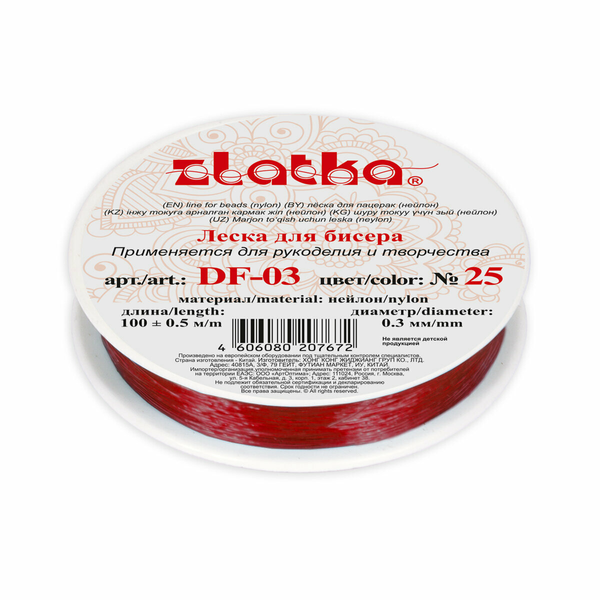 Леска для бисера "Zlatka" / "Gamma" цв. DF-03 d 0.3 мм 100 м ± 5 м №25 красный