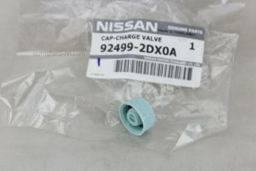 NISSAN 924992DX0A Колпачек на заправочный клапан кондиционера NISSAN 92499-2DX0A