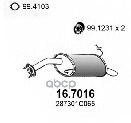 Глушитель (задняя часть) ASSO арт. 16.7016