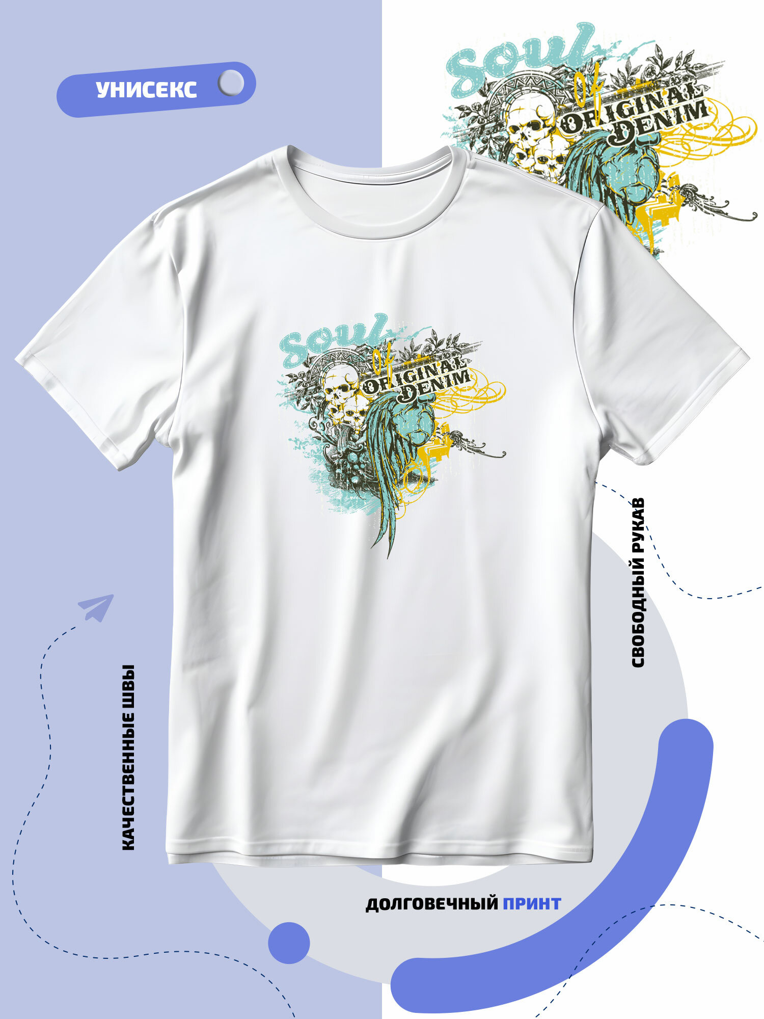 Футболка с черепами и сердцем