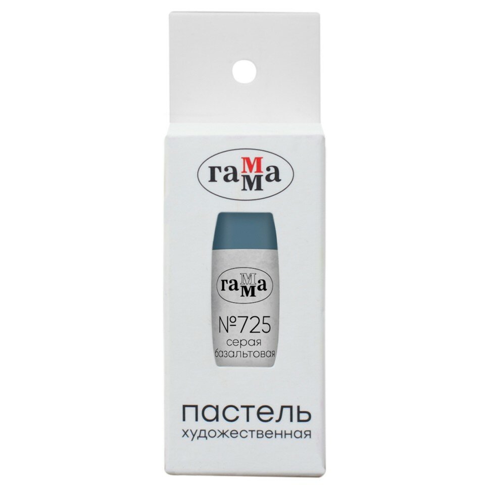 Пастель № 725 Серая базальтовая, 1 штука, художественная Гамма, артикул 210823_725