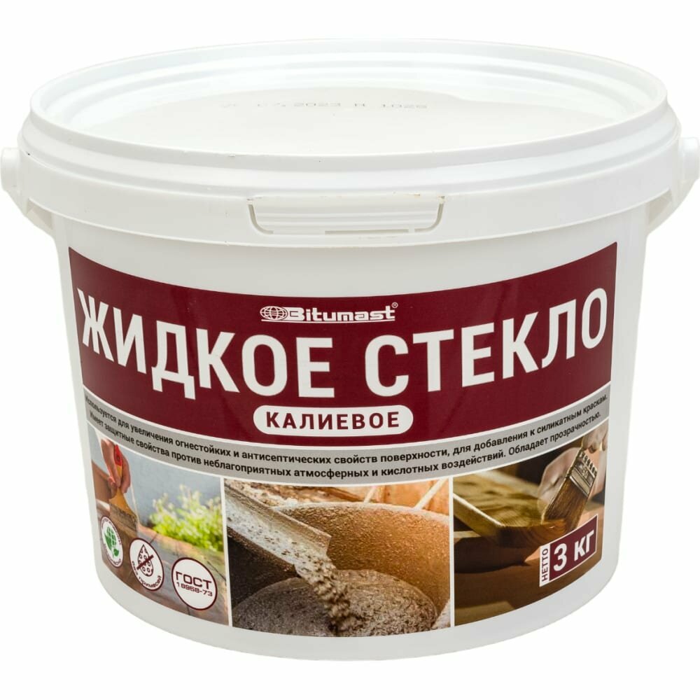 Калиевое жидкое стекло Bitumast 3 кг 4607952907805