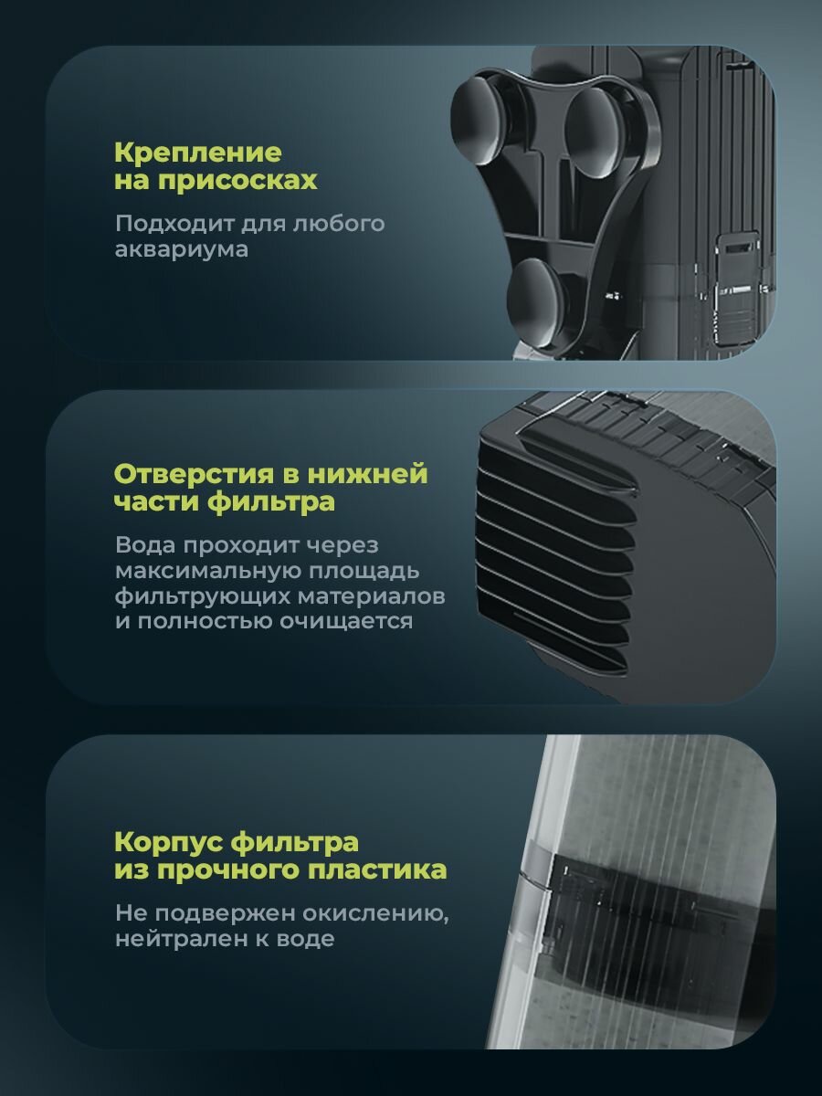 Фильтр для аквариума — фото 1