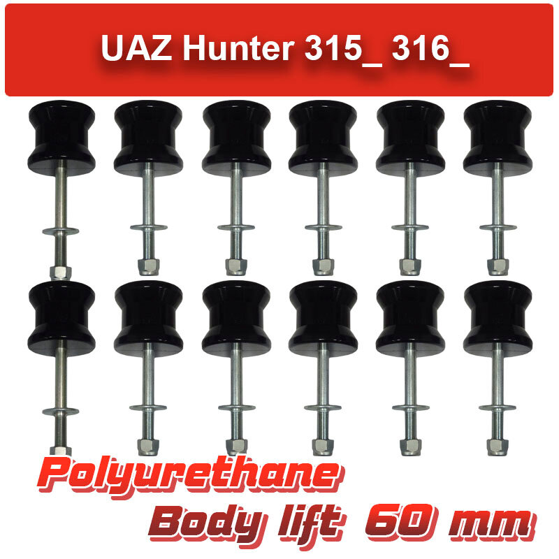 Лифт кузова УАЗ 469/3151 60 мм