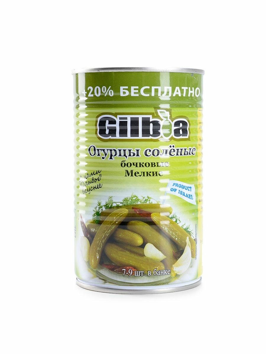 Консервы овощные Gilboa