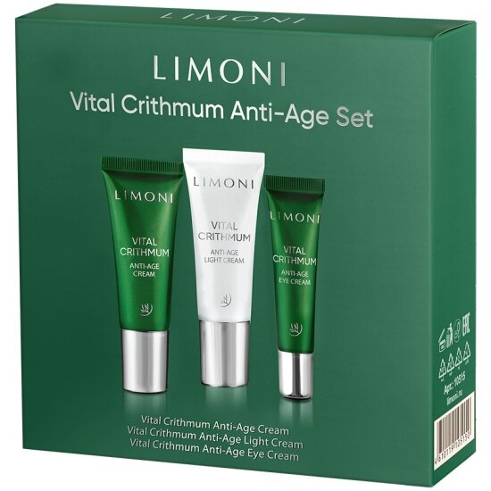 Подарочный набор Limoni антивозрастная серия средств по уходу за кожей лица, с критмумом