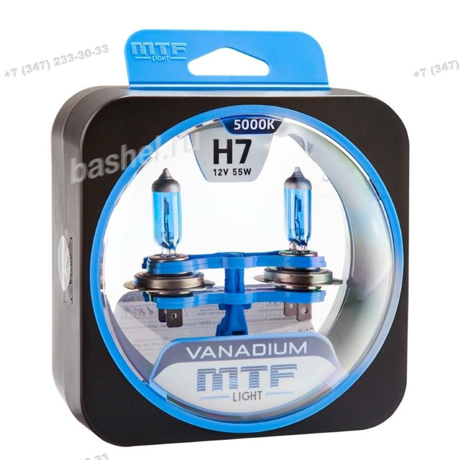 Лампа MTF H7-12-55 5000K Vanadium NEW (2 шт.)