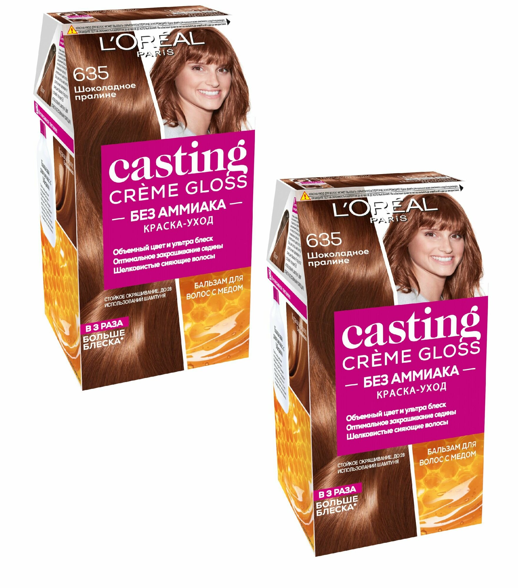L'Oreal Paris Стойкая краска-уход для волос "Casting Creme Gloss" без аммиака, 635 Шоколадное пралине,2 уп