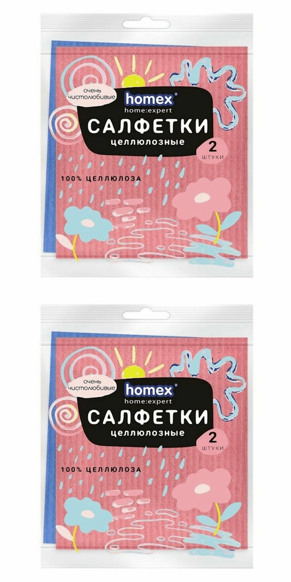 Homex салфетки целлюлозные, "Очень Чистолюбивые" new, 2 шт - 2 уп.