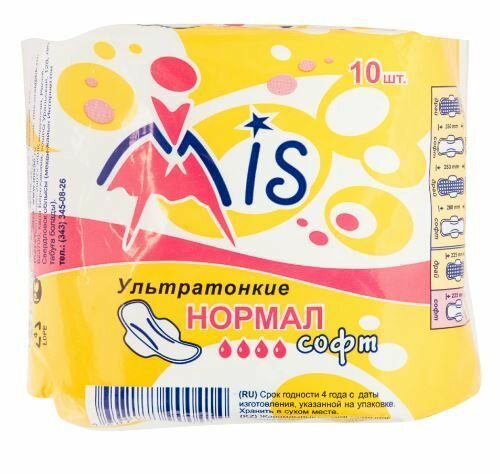 MiS Прокладки гигиенические ультратонкие, "Нормал Soft", 10 штук