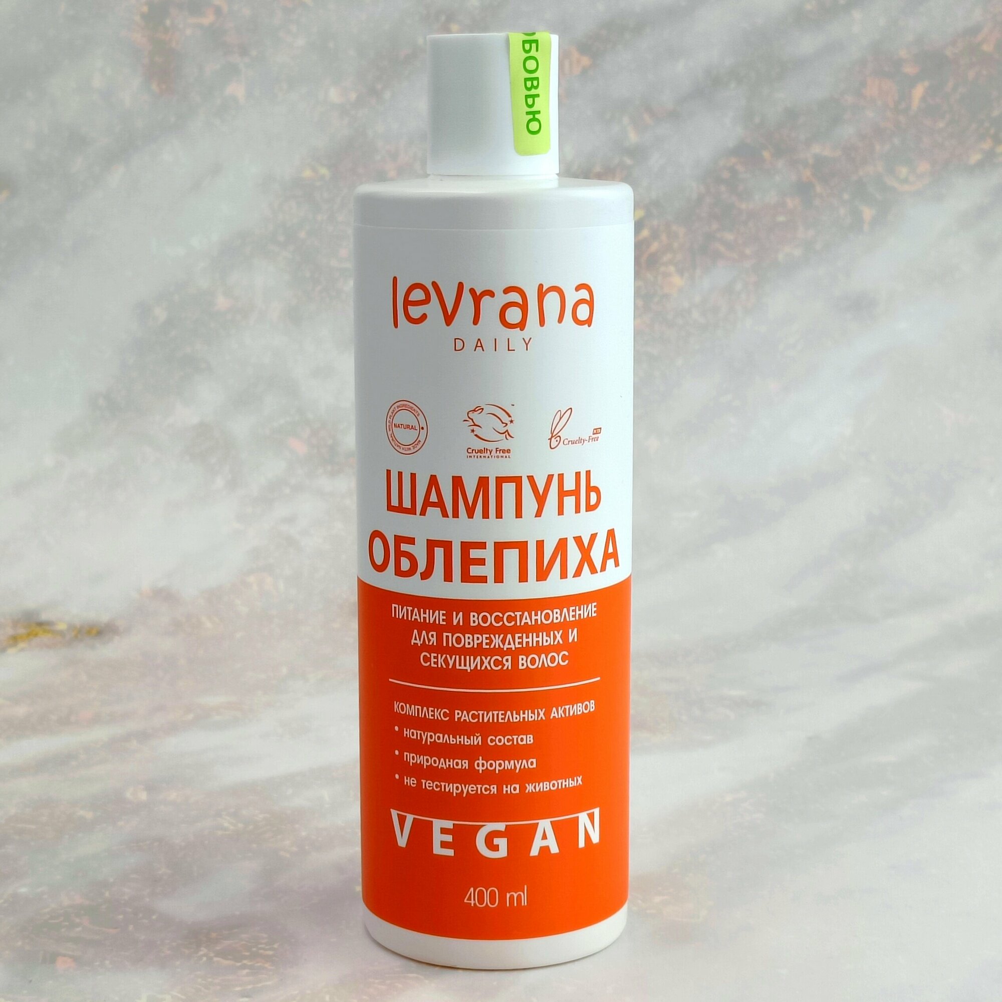 Шампунь Levrana Daily Облепиха Питание и восстановление, для поврежденных и секущихся волос, 400 мл