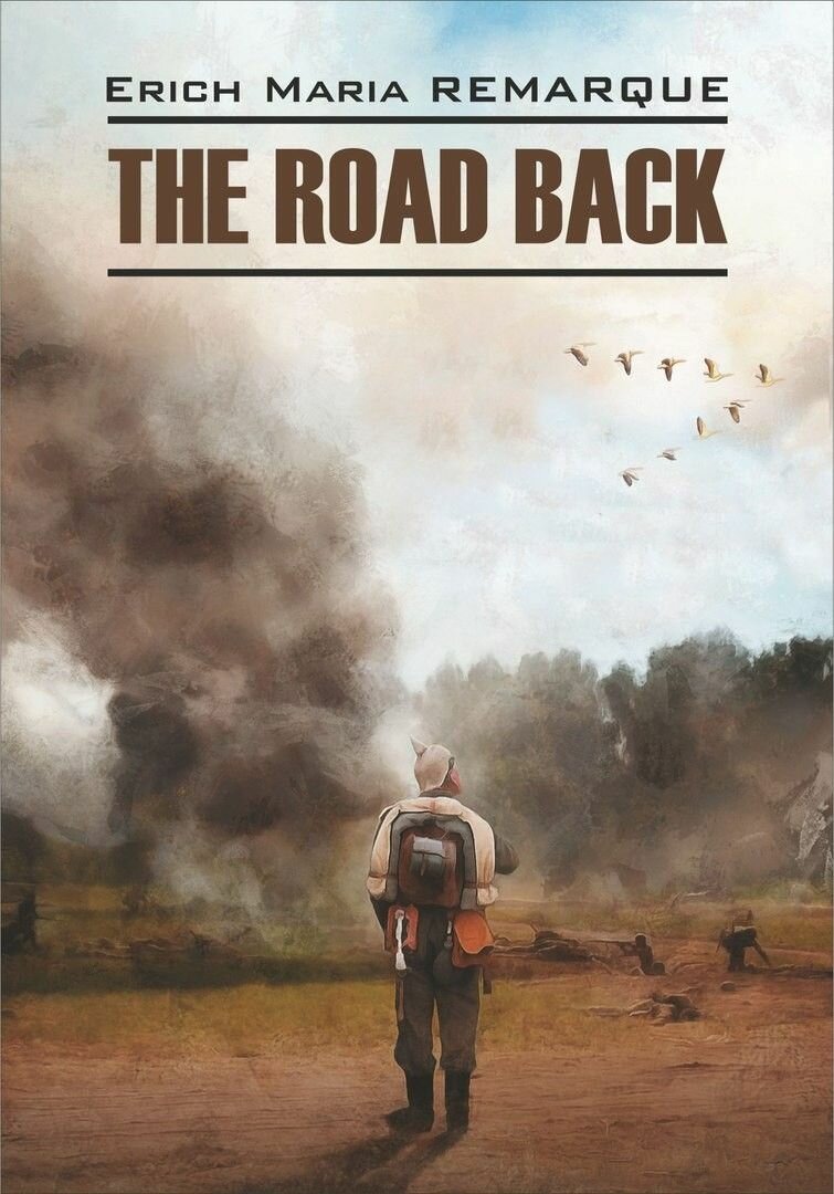 Возвращение / The Road Back — фото 1