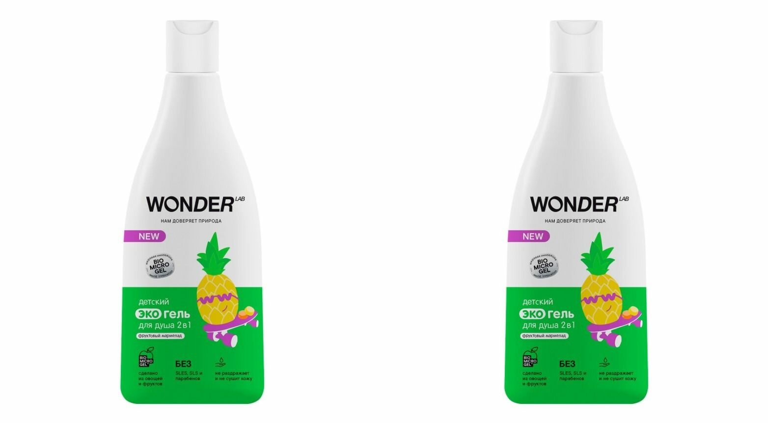 Wonder Lab детский экогель для душа 2в1 Фруктовый Мармелад 550мл 2 шутки в упаковке