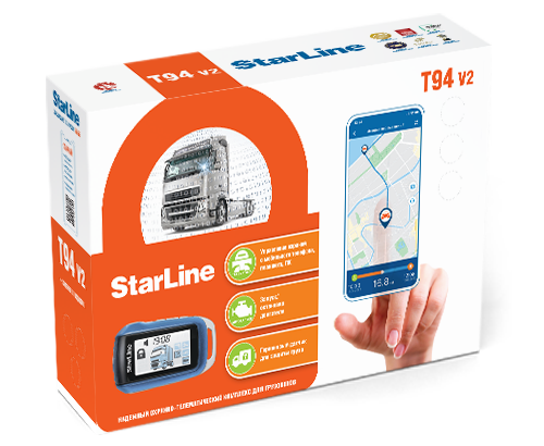 Охранно-телематический комплекс StarLine Т94 v2 для грузового транспорта