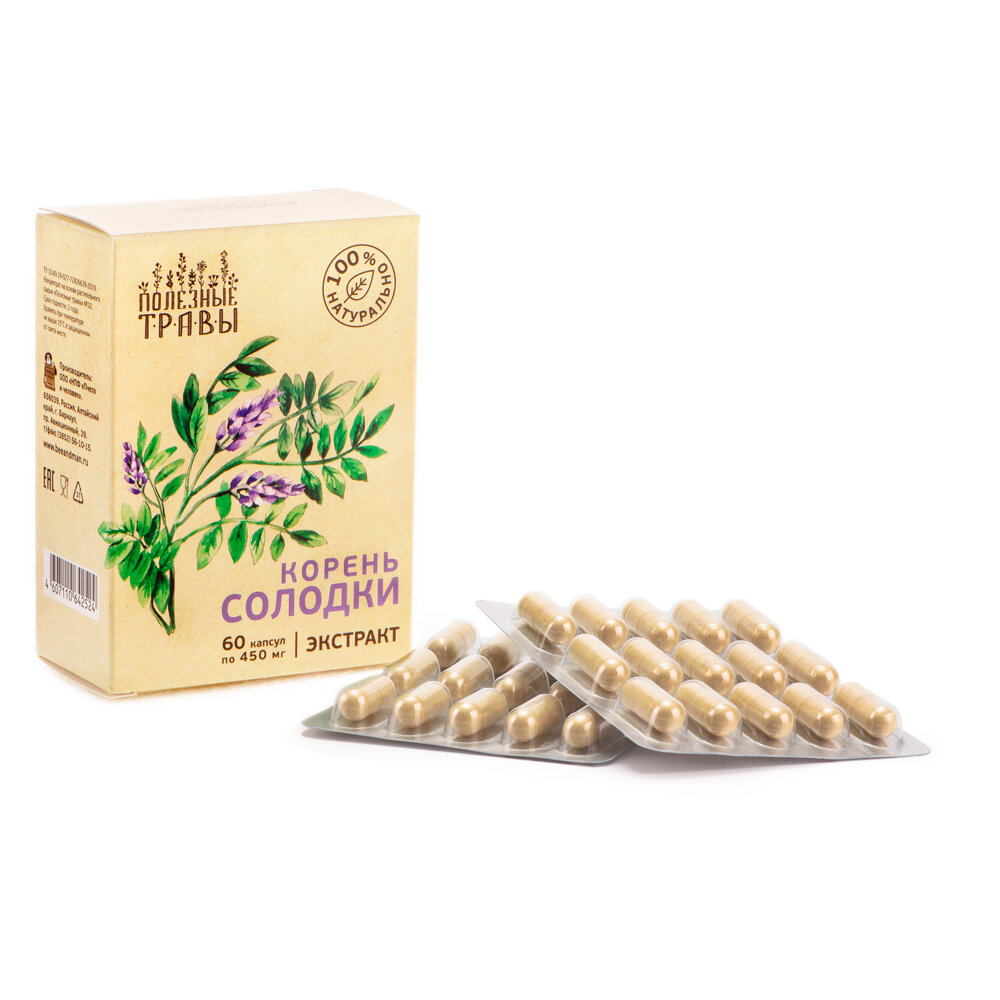 Корень солодки (экстракт) от бренда "ПЧЕЛА и человек" в виде капсул по 450 мг