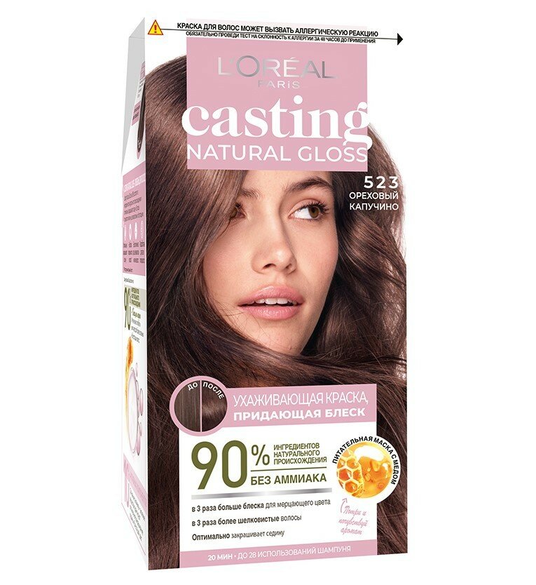 Набор из 3 штук Краска для волос L'Oreal Casting Creme Gloss 523 ореховый капучино
