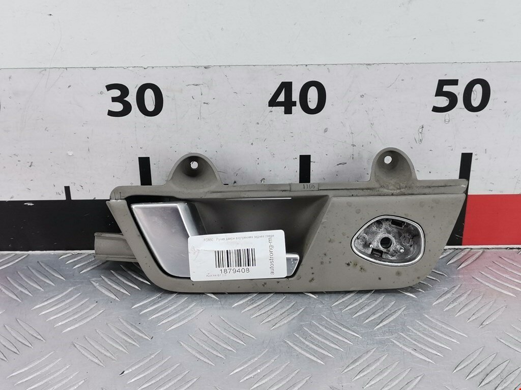 Ручка двери внутренняя задняя левая Audi A4 B7 8E0839019C арт. 1879408