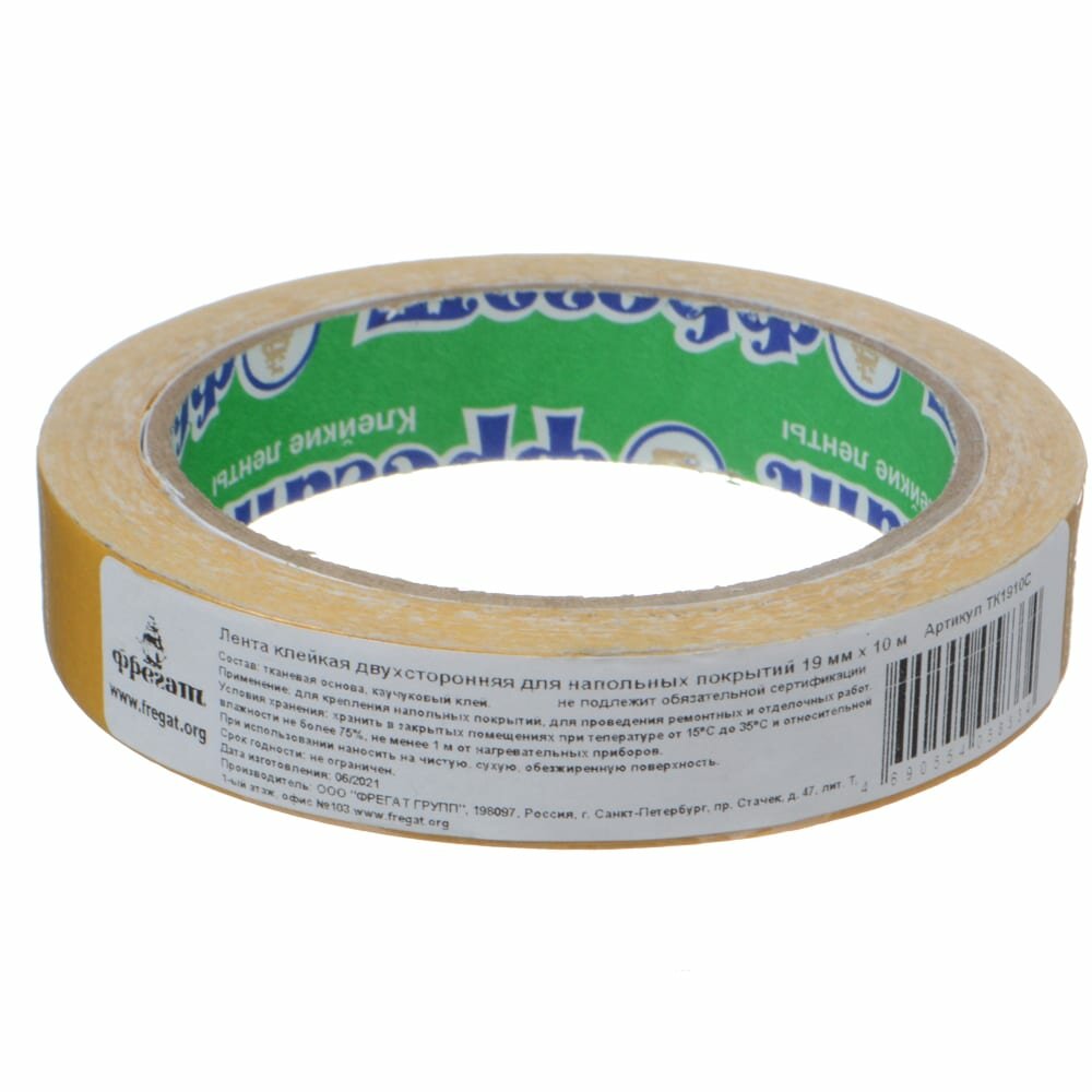 Лента для напольного покрытия Фрегат ТК1910С