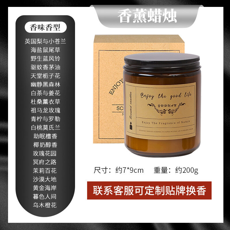 Сухоцветная ароматическая свеча без дыма для спальни, эфирное масло, благовония, свеча для сна, ароматизированная соевая свеча в подарочной коробке