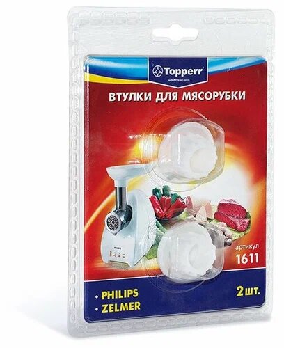 Втулка для мясорубок TOPPERR 1611 д/Zelmer, Philips