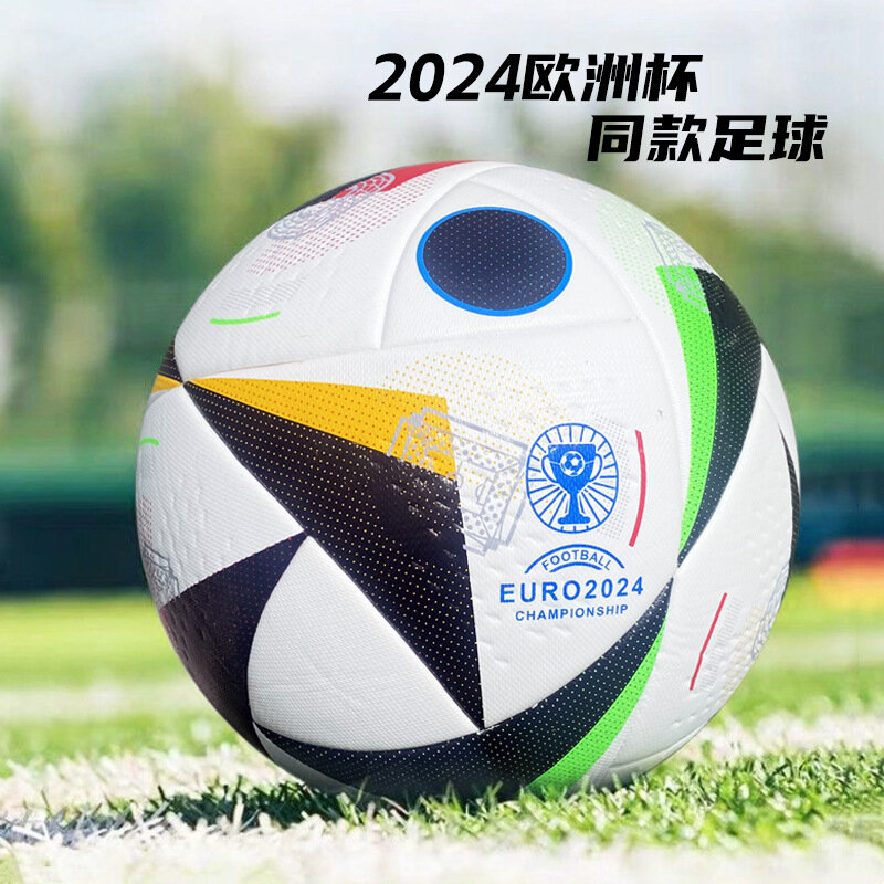 Чемпионат мира по футболу 2026 года № 5, Кубок Европы, Кубок Америки, Лига чемпионов, тот же стиль, кожаный клей из искусственной кожи, № 4, футбол