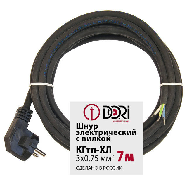 Кабель с вилкой DORI морозостойкий КГтп-ХЛ 3х0,75 7м 10А 220Вт черный