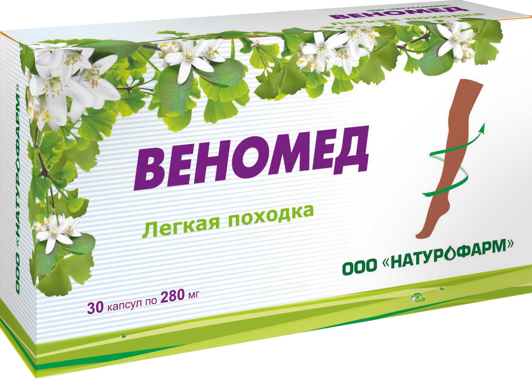 БАД Натурофарм Веномед, легкая походка. Против тяжести в ногах. Диосмин и рутин