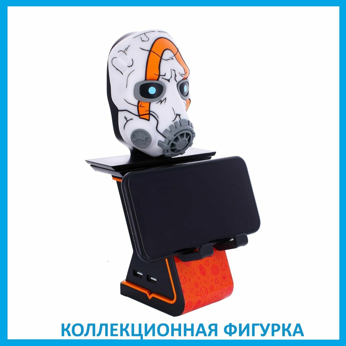 Фигурка подставка для геймпада/телефона Cable Guys IKON: Психо Маска (Psycho Mask) Бордерлэндс (Borderlands) 20 см