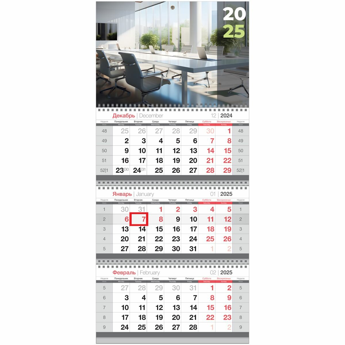 5 шт. Календарь квартальный 3 блока BG "Офис", с бегунком, 2025г.