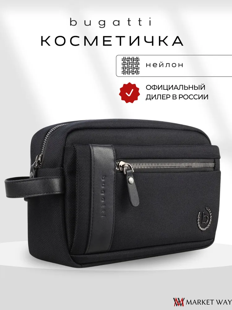 Несессер