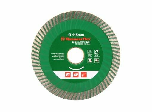 Алмазный диск Hammerflex TB Helicoid 115x22