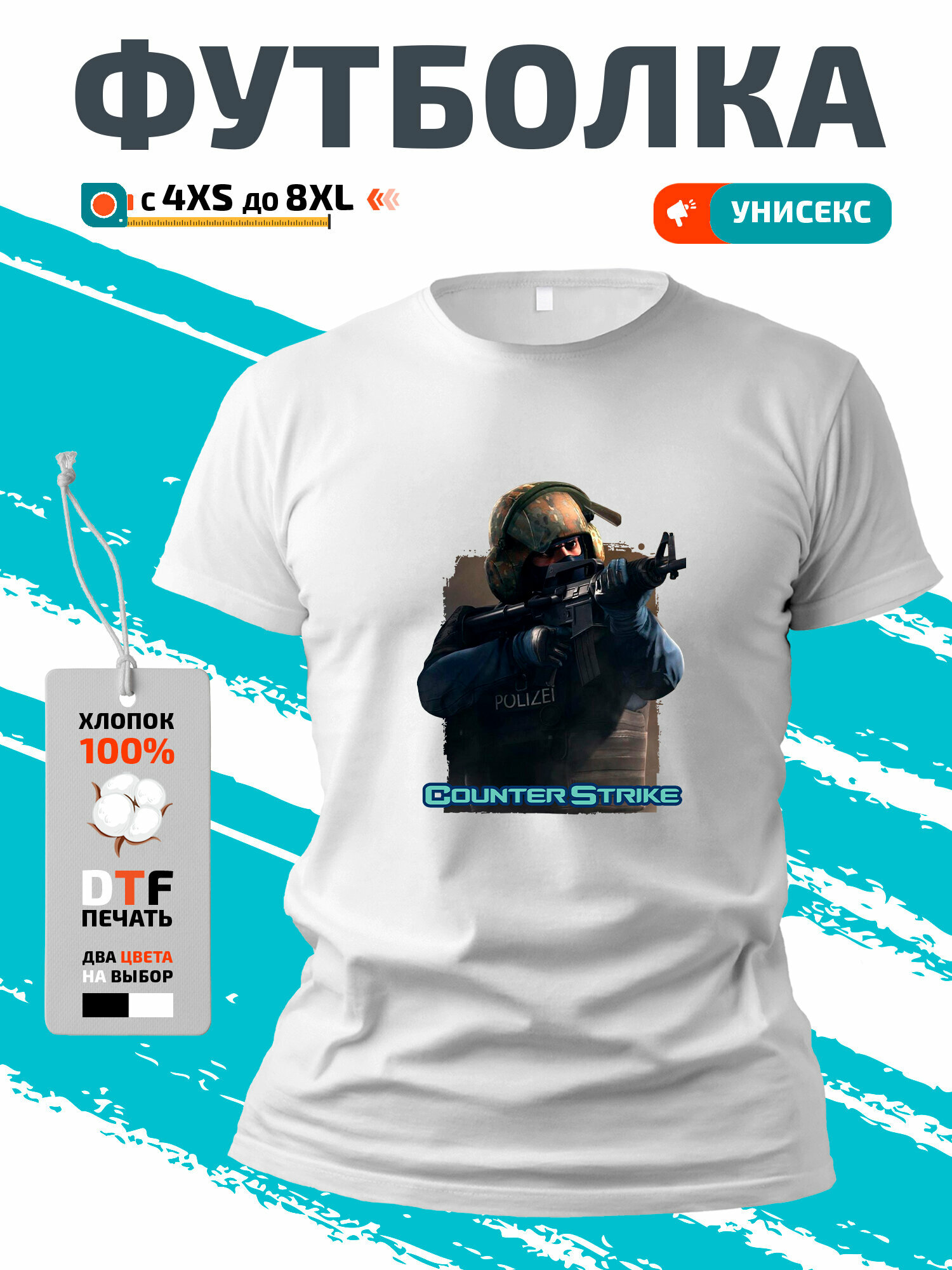Футболка КС гоу CS GO