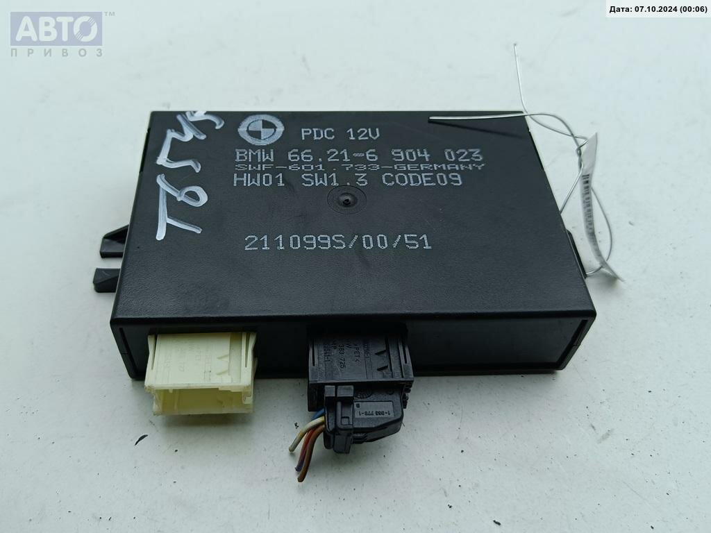 Блок управления парктроником BMW 5 E39 (1995-2003)