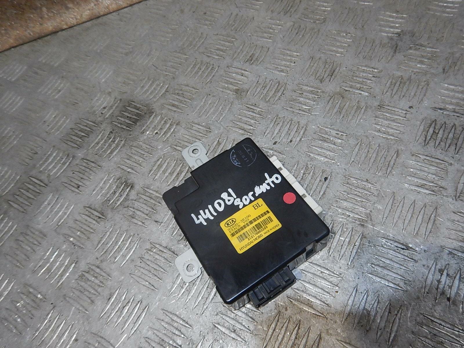 Б/У Блок электронный, KIA (Киа)-SORENTO (03-09) KIA SORENTO (03-09) управления наружным освещением Без видимых повреждени...