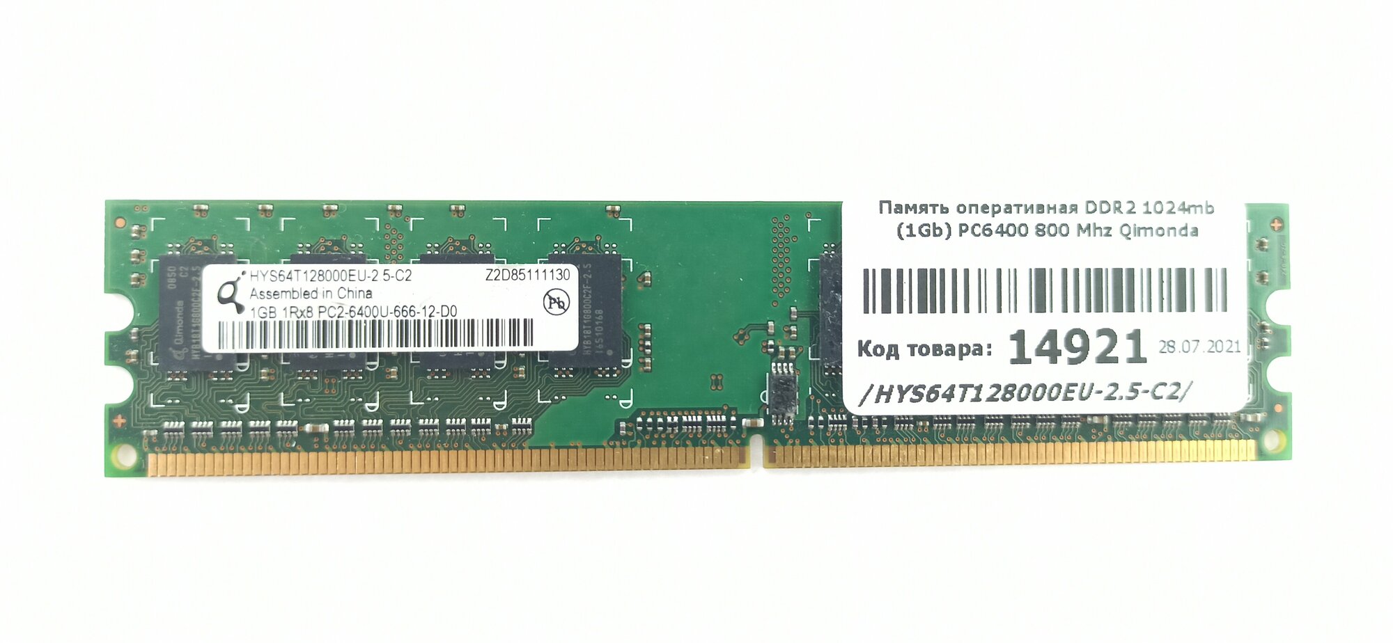Память оперативная DDR2 1024mb (1Gb) PC6400 800 Mhz Qimonda