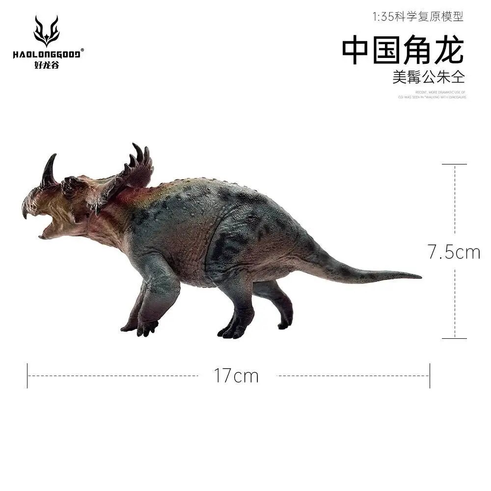 Модель динозавра Sinoceratops Kosmoceratops HaoLongGood 1/35