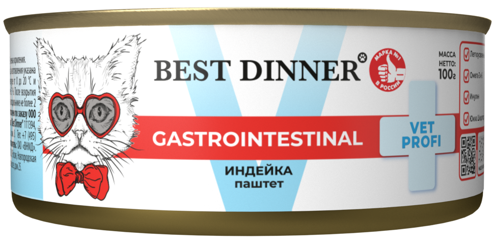 Best Dinner Exclusive консервы для кошек при проблемах пищеварения паштет с индейкой - 100 г х 12 шт