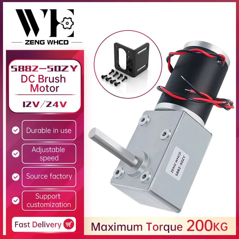 5882-50ZY односторонний длинный выходной вал Червячная Шестерня 12В/24В, редуктор постоянного тока с высоким крутящим моментом, металлическая шестеренка, щетка, ремень, самоблокирующийся двигатель 150 RPM, 24V Single Motor