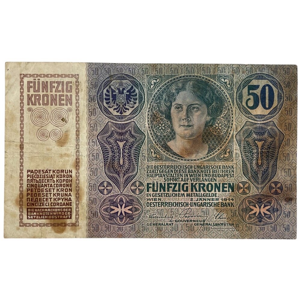 Австрия 50 крон 1914 г. (Серия 1104)
