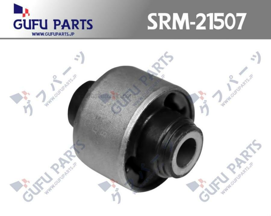 GUFU PARTS SRM21507 Сайлентблок переднего рычага задний Mitsubishi Chario Grandist. RVR. Space Wagon