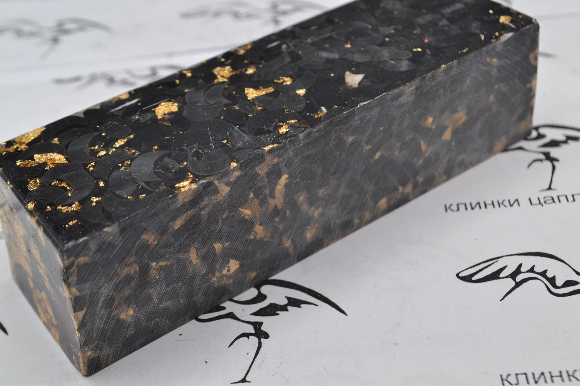 Акриловый брусок для рукояти ножа "Черное золото"