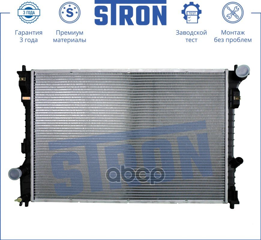 Радиатор системы охлаждения Ford Explorer V STRON арт. STR0039